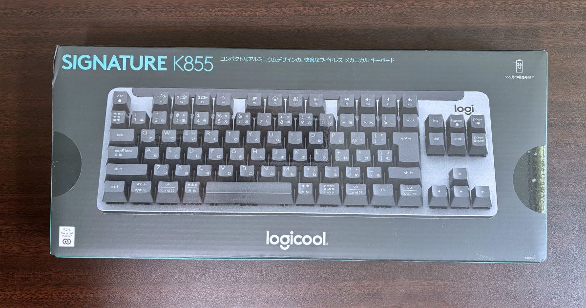 【SIGNATURE K855 レビュー】プログラミングに最適なメカニカルキーボード | たくの部屋